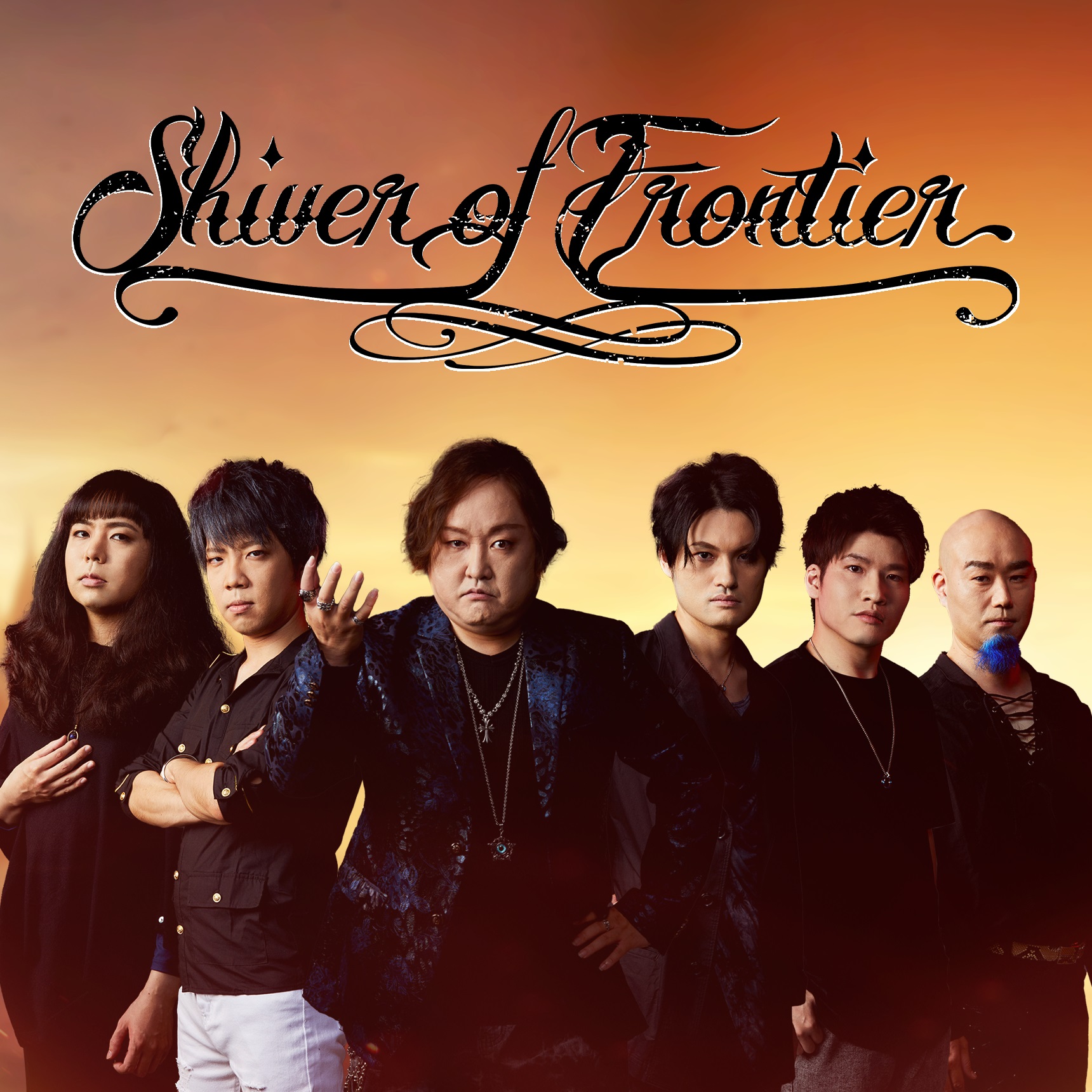 Shiver of Frontier - Official Website